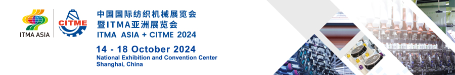 ITMA ASIA + CITME 2024